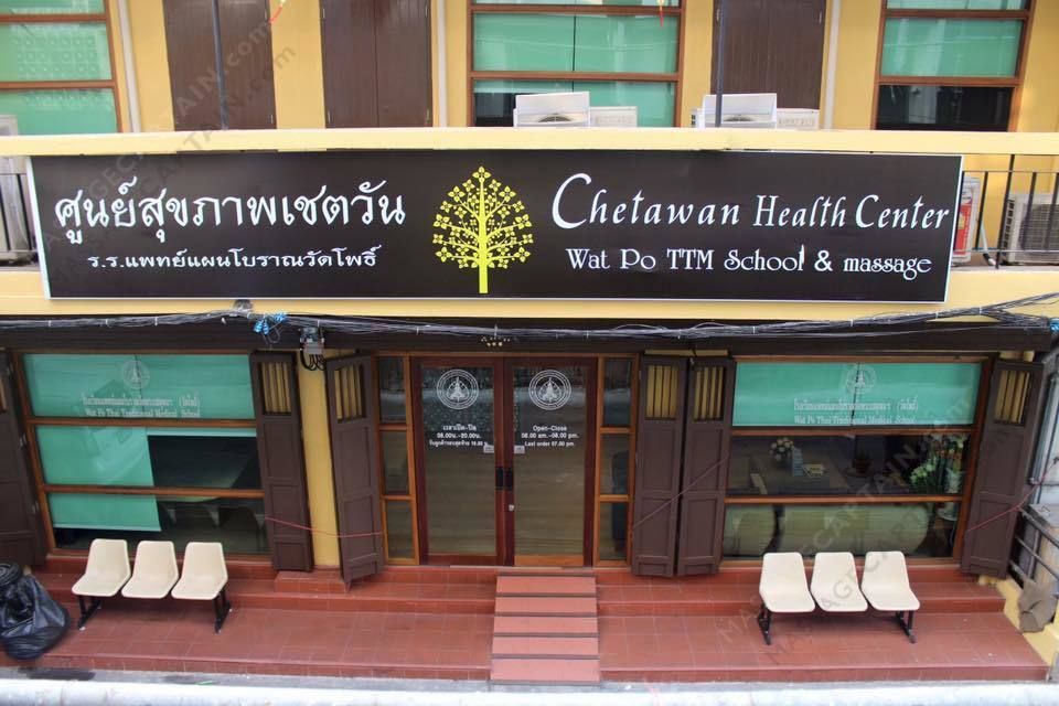 Wat Po and Chetawan Traditional medical and massage school Image 0